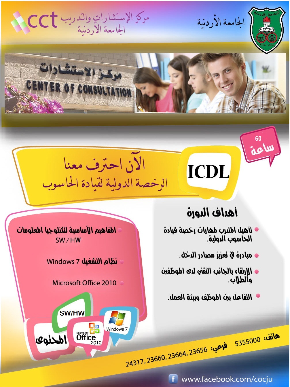 Documents - All Documents