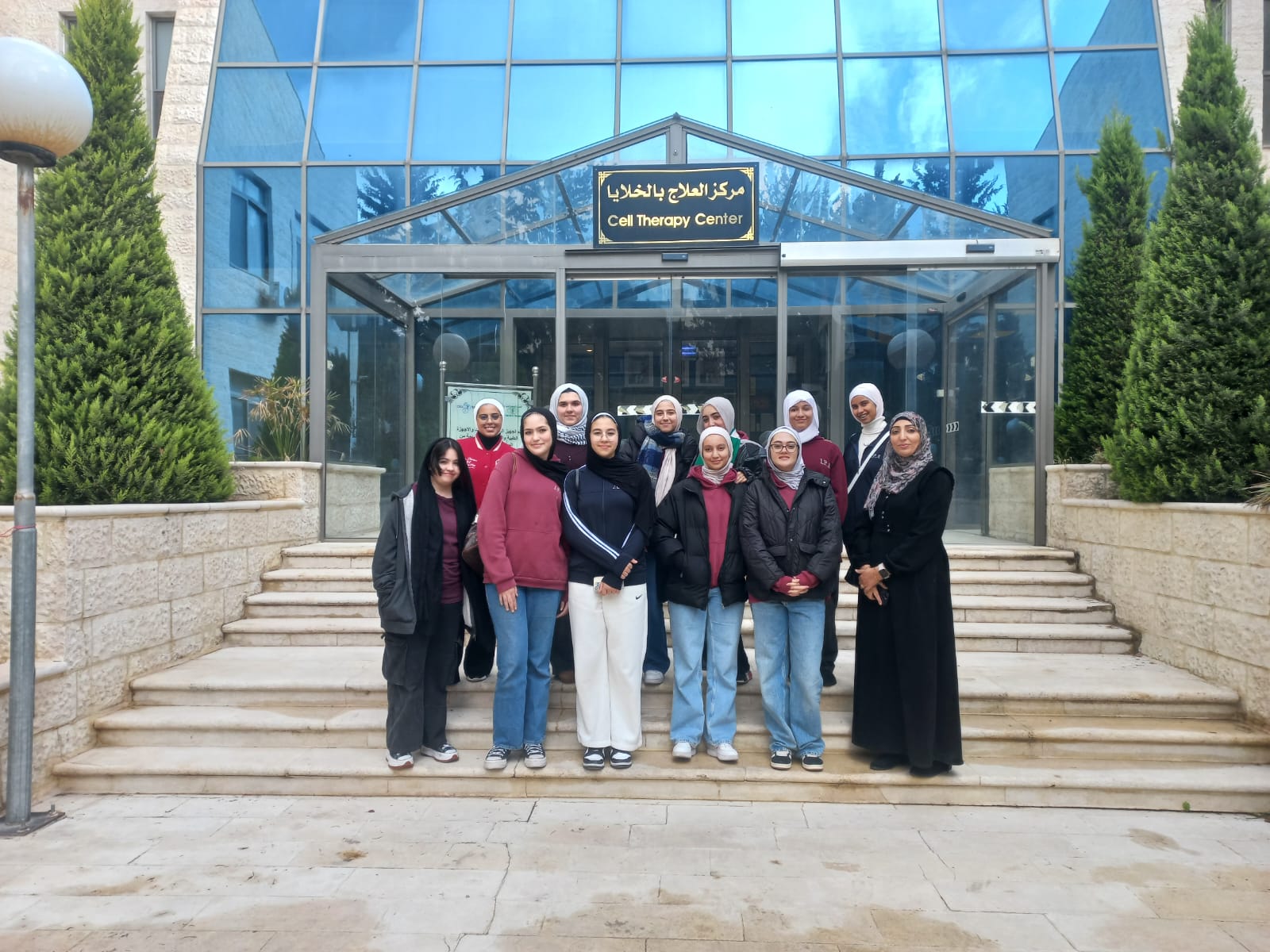 The University of Jordan :: Amman :: Jordan