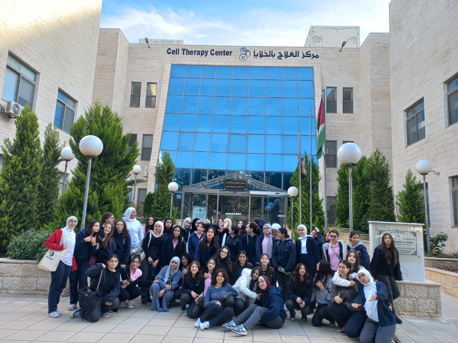 The University of Jordan :: Amman :: Jordan